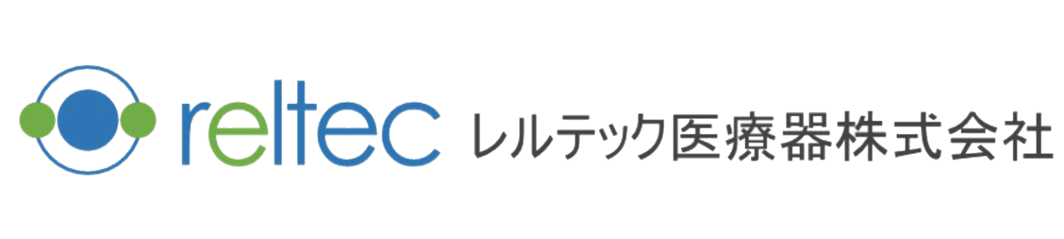 会社情報 | RELTEC Medical Devices Corporation